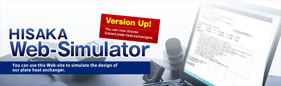 HISAKA WORKS,LTD. Heat Exchanger Division